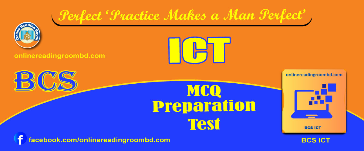 কম্পিউটার নেটওয়ার্ক ; MCQ Questions & Answer; BCS : ICT -OnlineRedingRoom