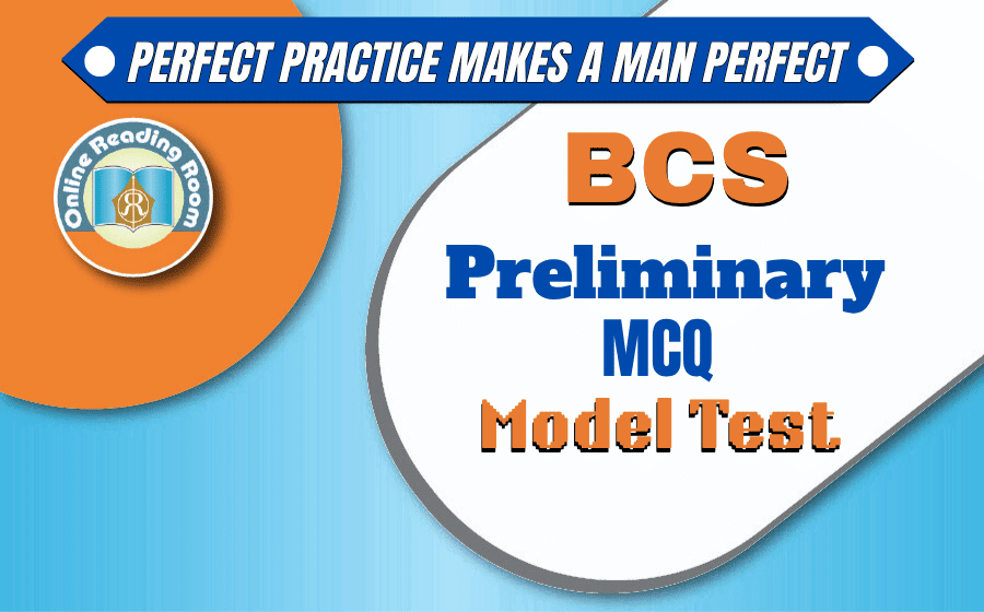 BCS -OnlineRedingRoom