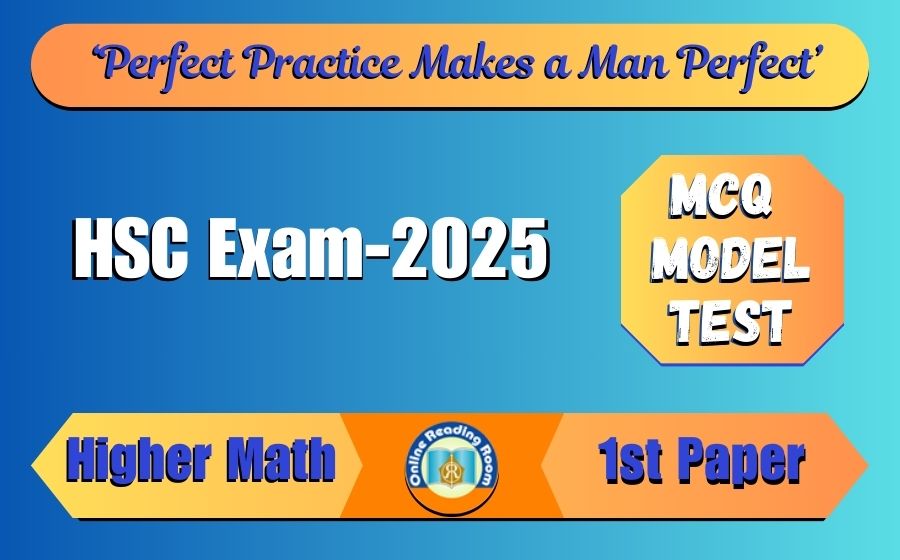 HSC -OnlineRedingRoom