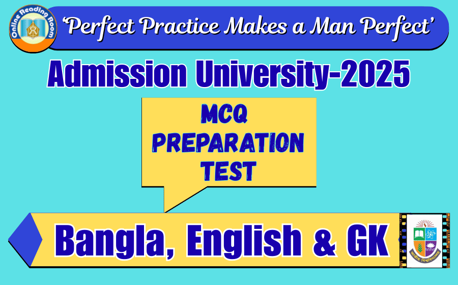 Admission University -OnlineRedingRoom